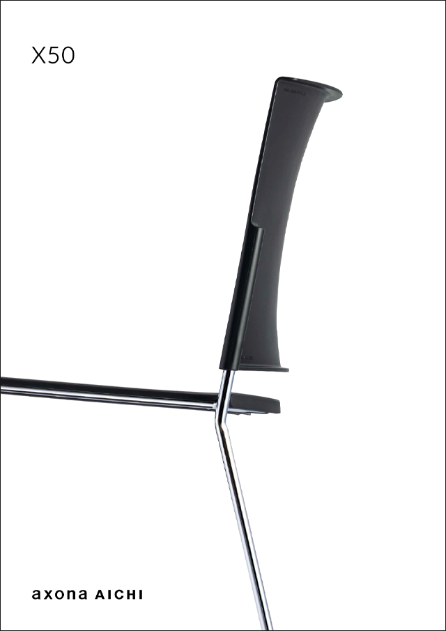 CATALOG｜axona AICHI ABOUT PRODUCTS AWARD INFORMATION