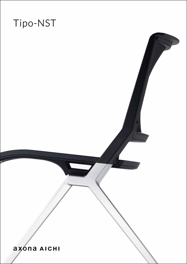 CATALOG｜axona AICHI ABOUT PRODUCTS AWARD INFORMATION